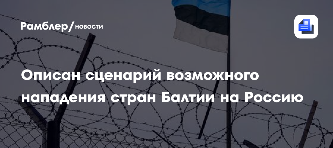 Превратятся в руины политолог Шишкин описал сценарий возможного