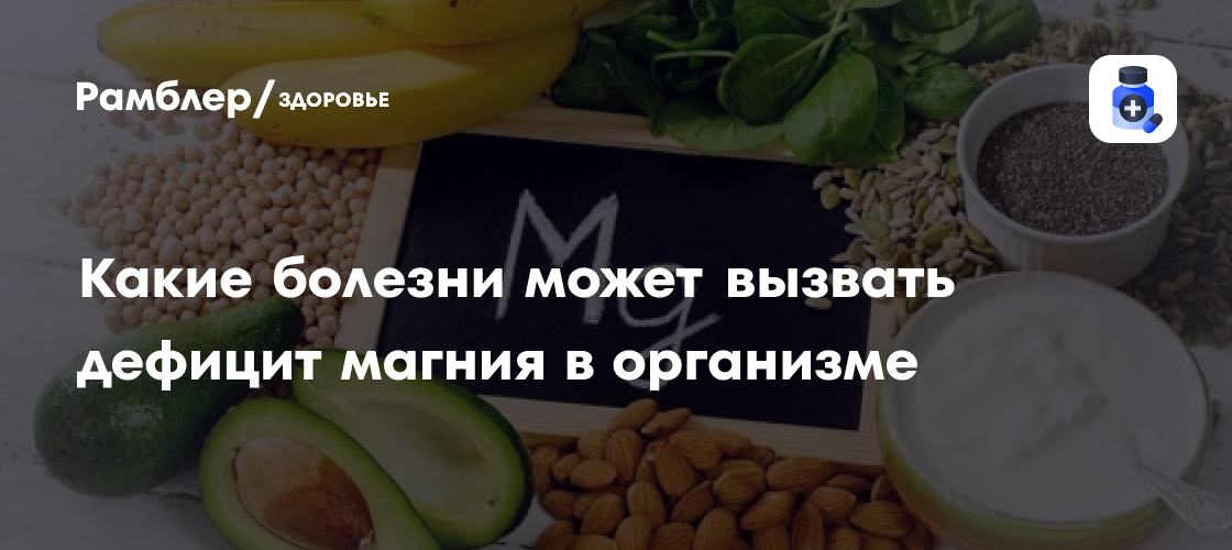 Австралийские ученые назвали болезни которые может вызвать нехватка