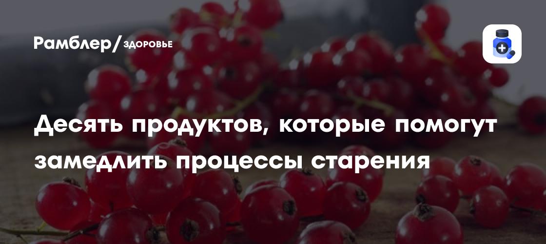 Выводят лишний холестерин топ 10 продуктов которые помогут