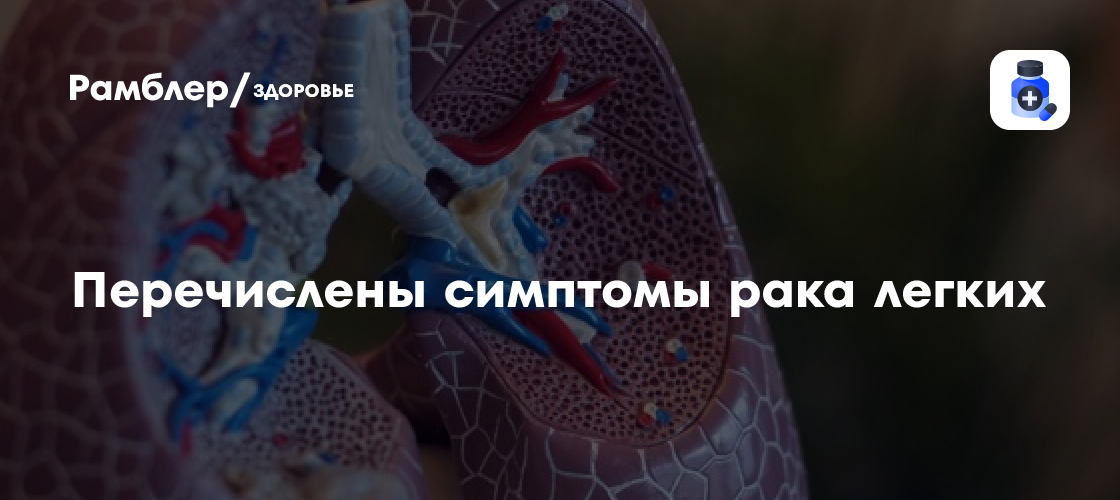 Ученые назвали опасный симптом возникающий незадолго до агрессивного