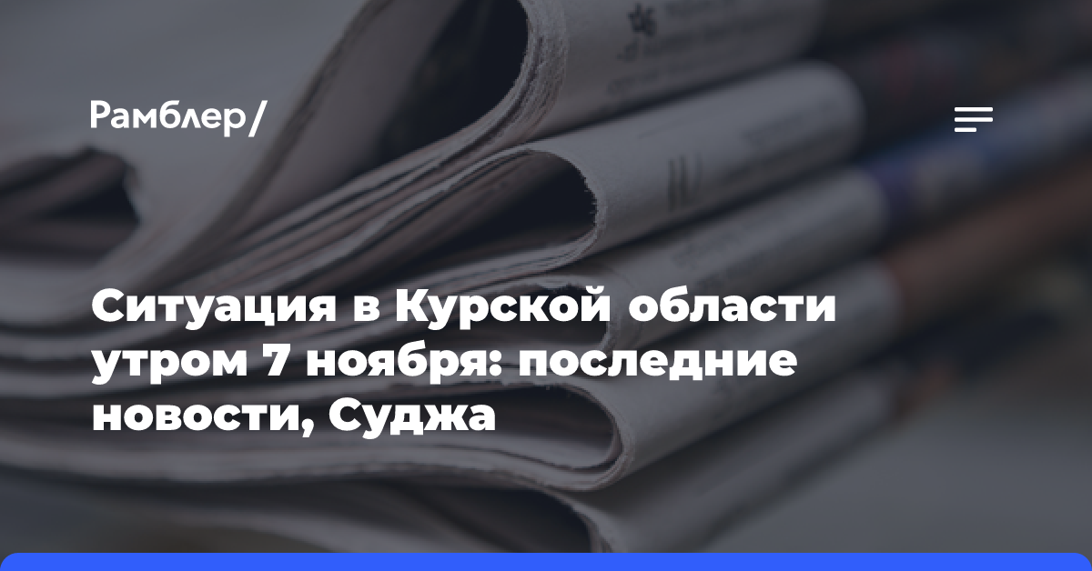 Стало известно об использовании ВСУ мобилизованных для разведки в