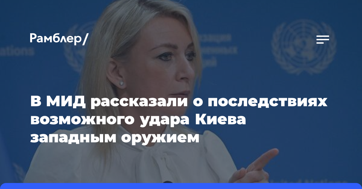В Словакии предупредили о втягивании НАТО в конфликт с Россией