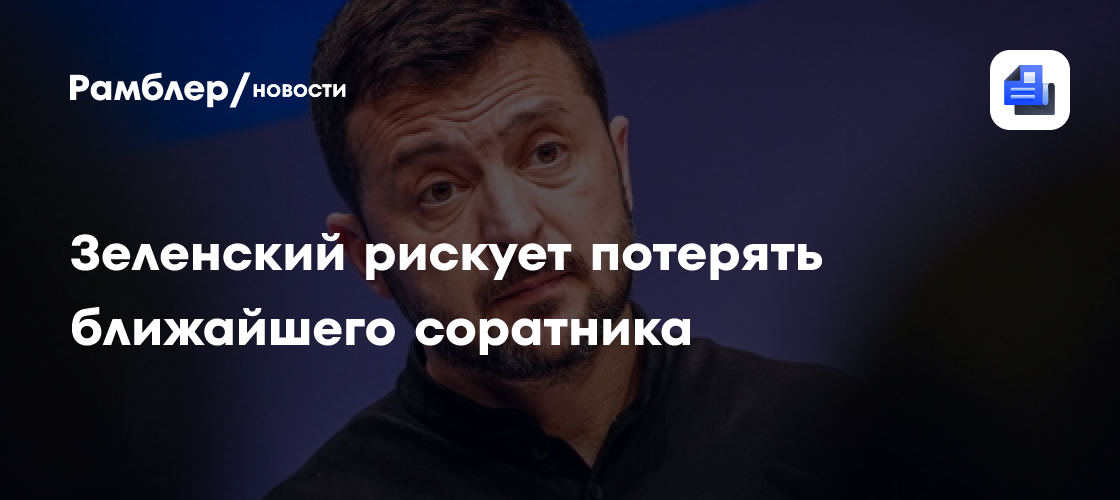 Стало известно о желании Трампа сместить ближайшего соратника