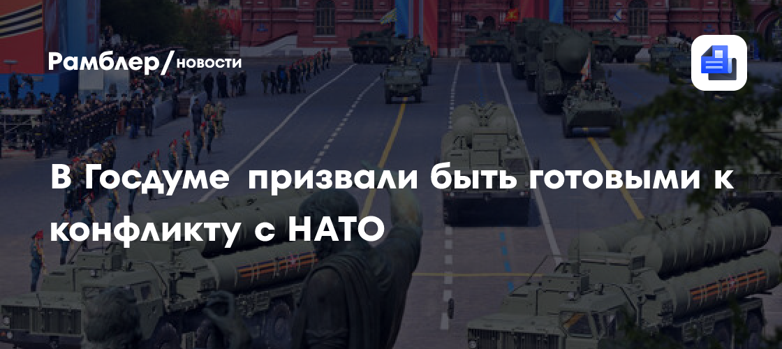 Депутат Колесник необходимо укреплять армию и быть готовыми к