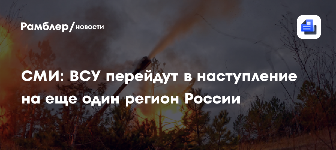 РИА Новости ВСУ могут использовать самолеты F 16 во время нового