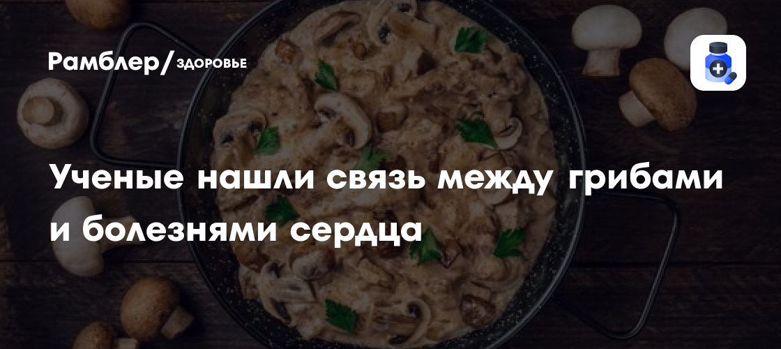 Ежедневное употребление этого продукта может предотвратить болезни