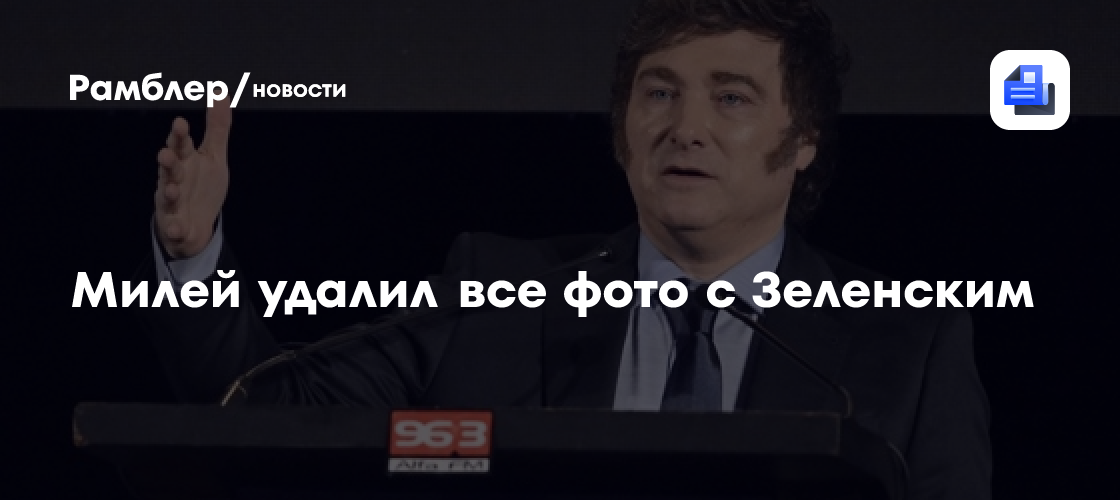 Левитт вступив в перепалку с Трампом Зеленский укусил руку которая