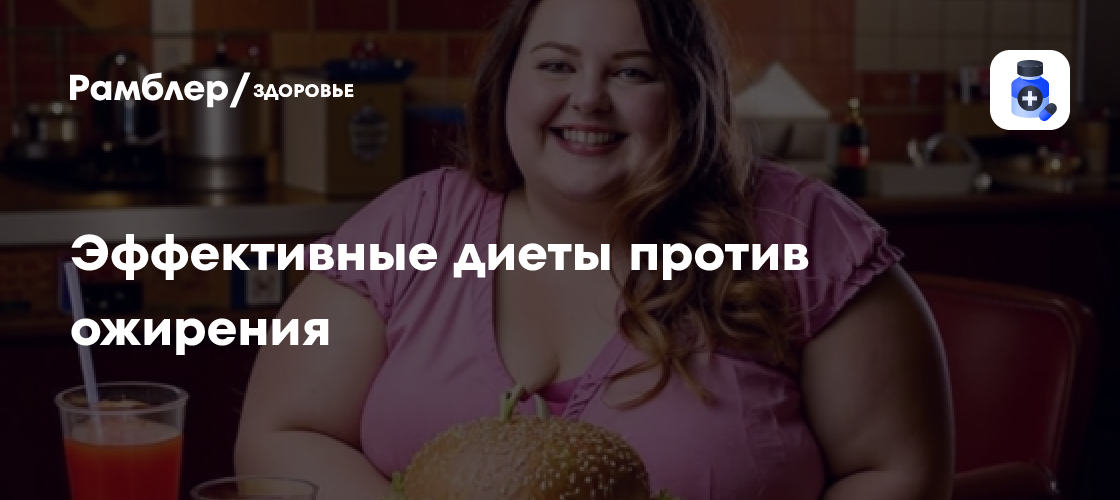 Как Средиземноморская диета может уберечь от рака четыре эффективных