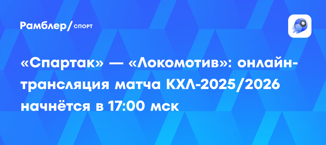 «Эдмонтон» — «Вашингтон»: онлайн-трансляция матча НХЛ-2025/2026 ...
