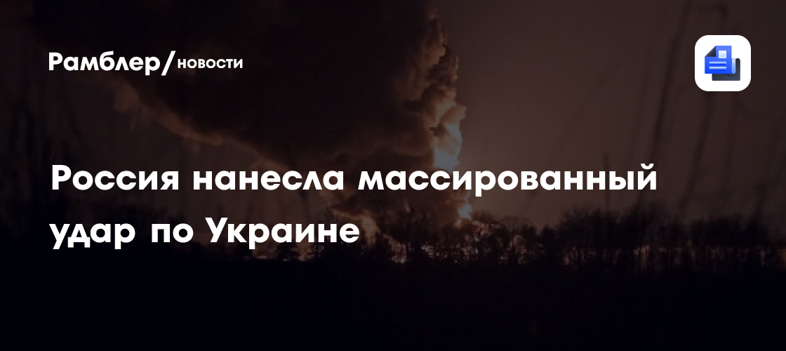 RusVesna: в Киеве и Харькове произошли взрывы после удара российских ...