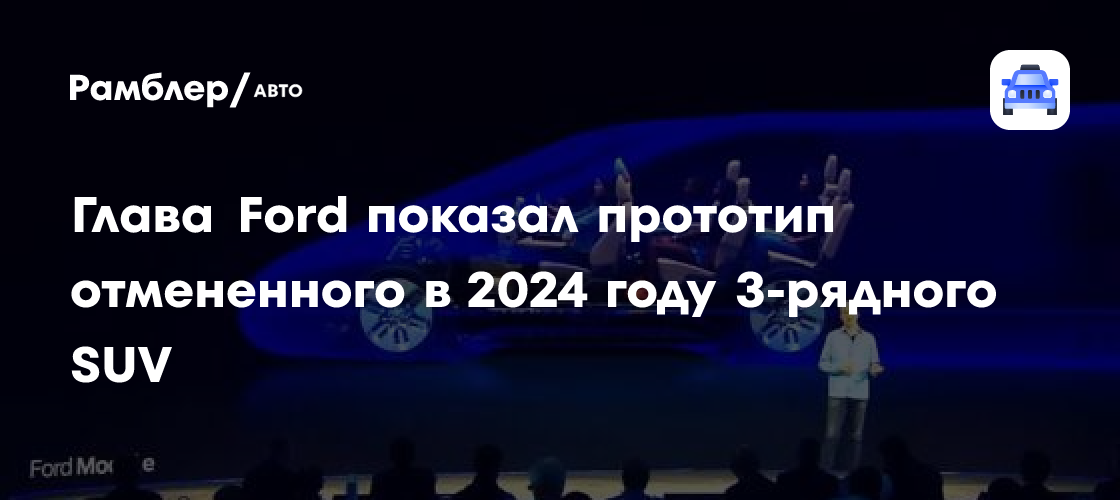 Deepal обновила L06, S07 и S09 в Пекине: гибриды и электромобили с ...