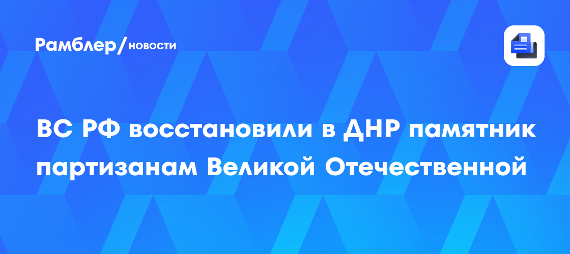 Ветеран Советско-японской войны Сергей Невзоров умер в Саратове ...