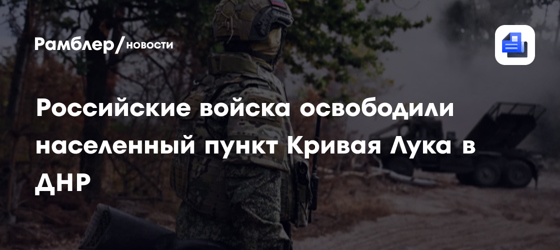 Российские средства ПВО за сутки сбили 605 беспилотников ВСУ - Рамблер ...