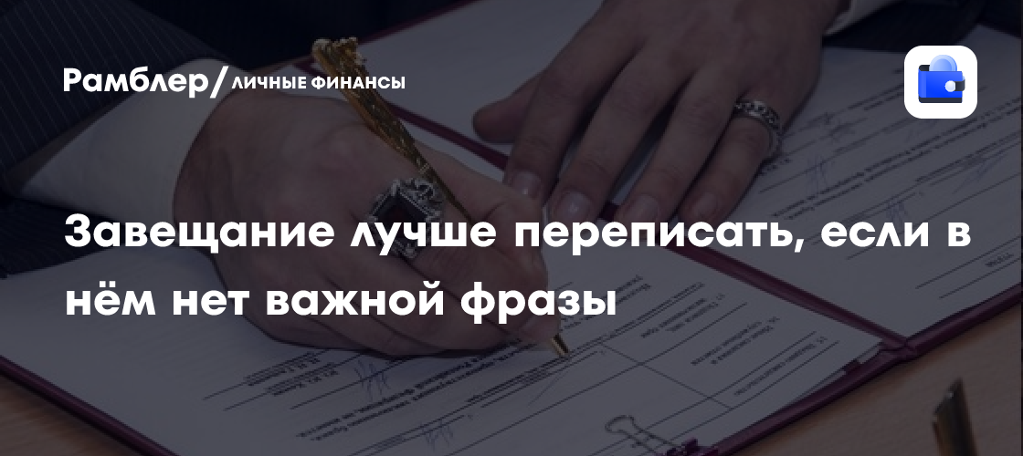 Прописка стала играть важную роль при наследовании жилья: что ...
