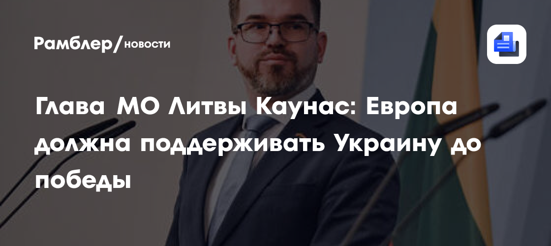Арестович: Европе выгоден конфликт на Украине минимум до 2030 года ...