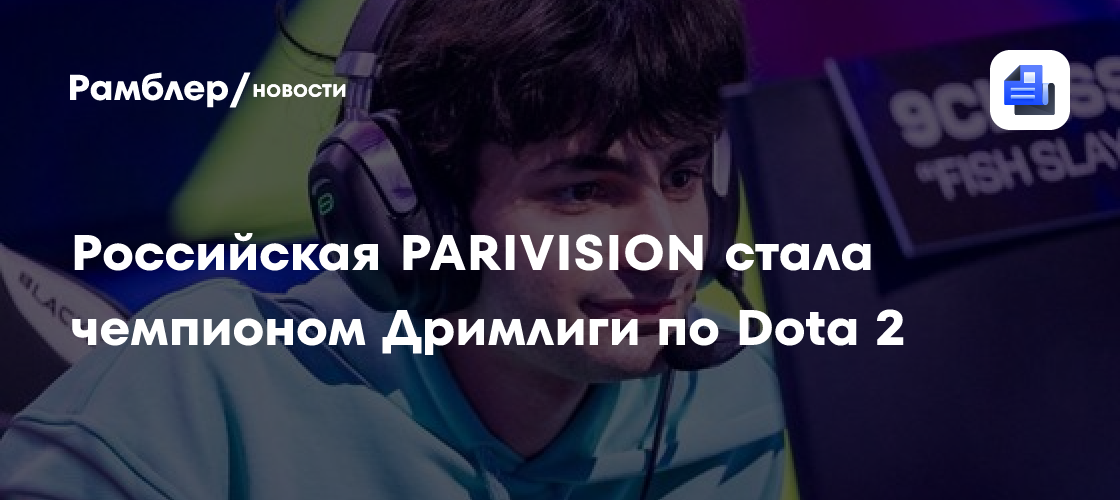 Российское дерби за выход в финал: расписание предпоследнего дня ...