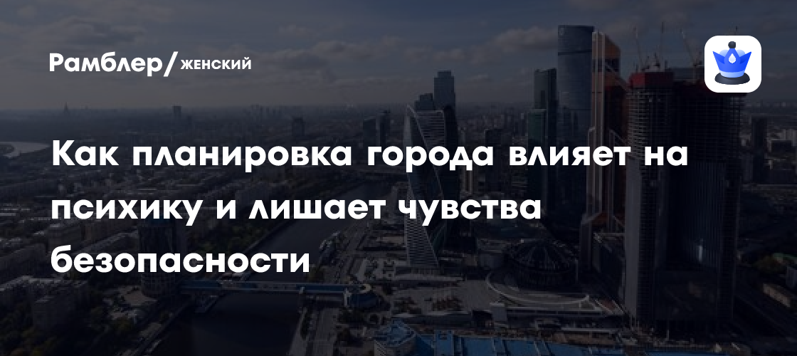 Архитектор Пилипенко: однотипная архитектура стала причиной массового ...