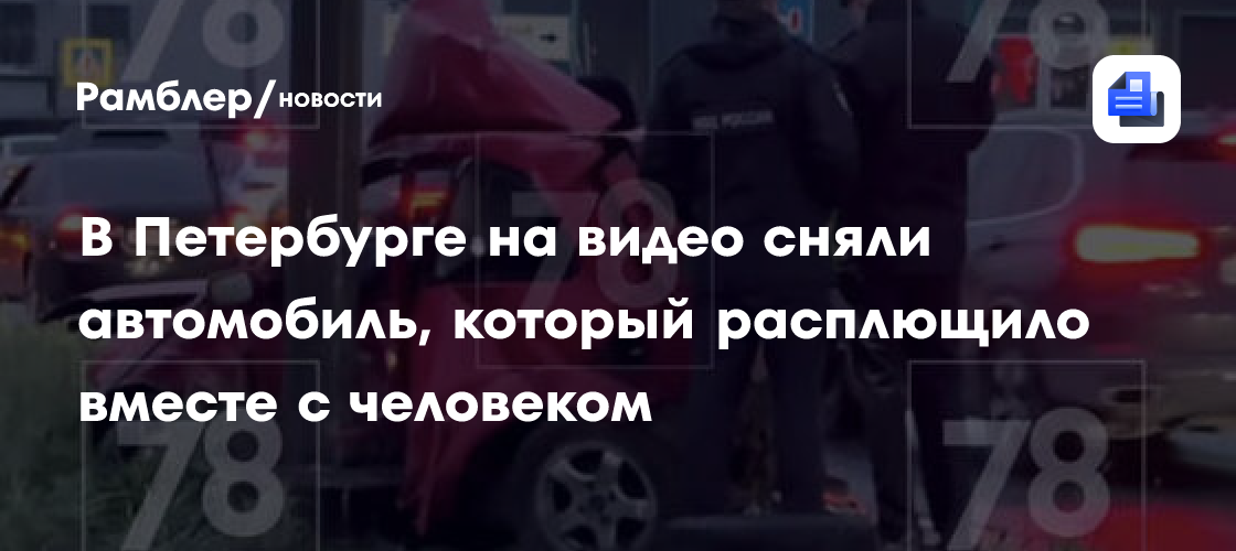 Mash: мощный ураган в Челябинске разбил 15 автомобилей - Рамблер/новости