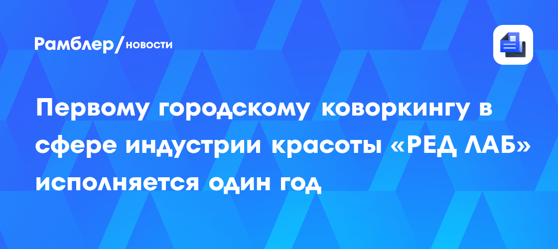 Портал МБМ уже семь лет помогает москвичам открывать и развивать свой ...
