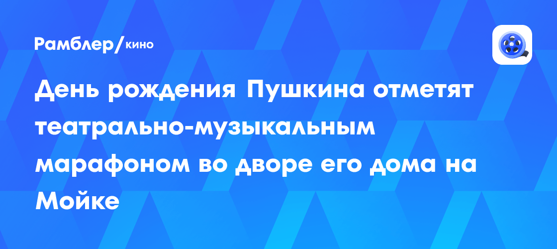 В Севастополе показы фильмов кинофорума "Золотой витязь" собрали 10 тыс ...