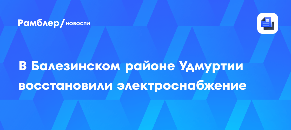 Около 300 га в лесах Глазовского и Балезинского районов пострадали от ...