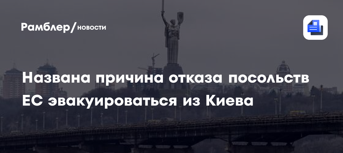 «Крах пропаганды»: сенатор раскрыл причину отказа дипломатов покинуть ...
