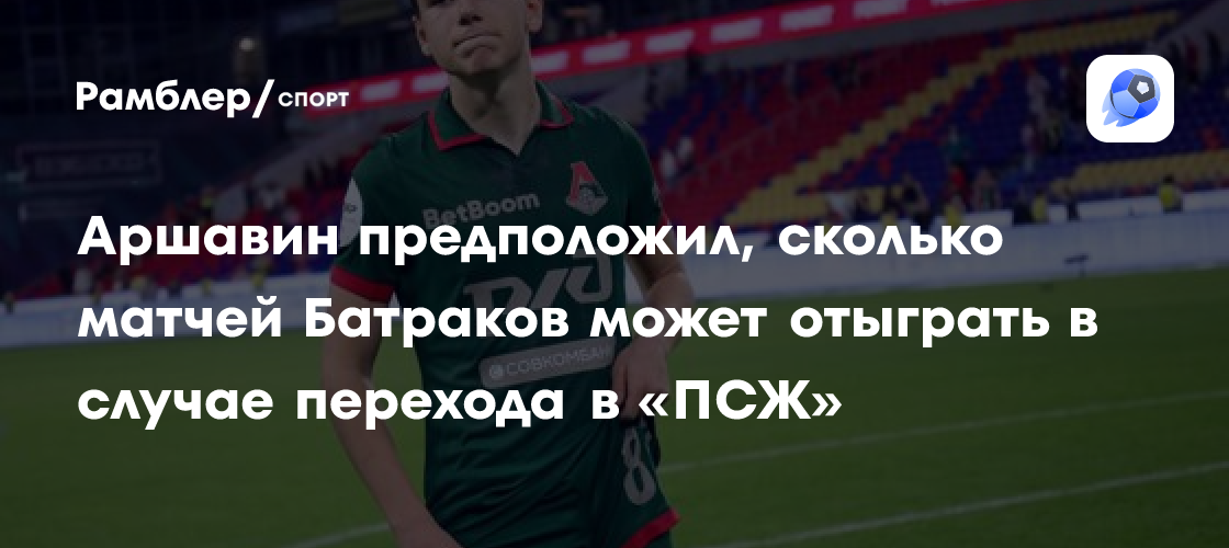 Зверев о статусе главного фаворита «Ролан Гаррос»: «Для меня главное ...