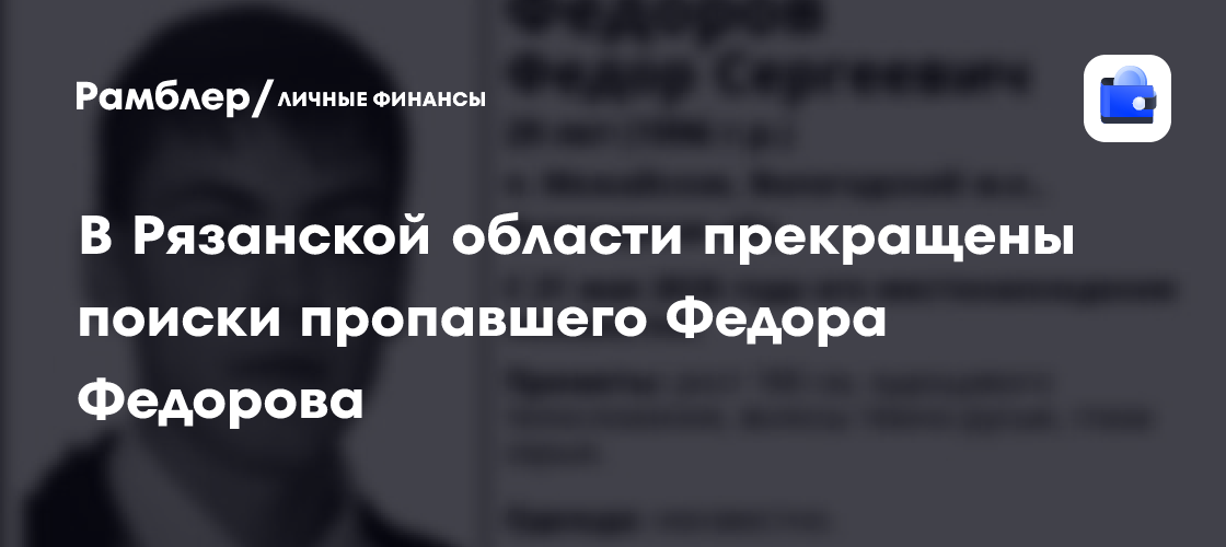 Олег Мельниченко подписал указ о системе и структуре исполнительных ...