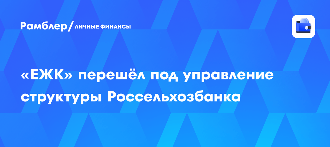 Производителя знаменитого уральского майонеза передали структуре ...