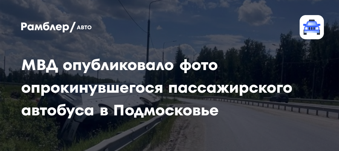 В Иванове четыре пассажира автобуса пострадали в ДТП с грузовиком ...