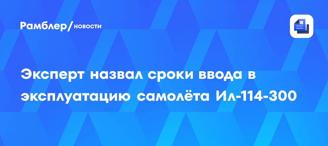 "Не самолеты, а сказка!": Военные получили новый АВАКС, а двигатели для ...