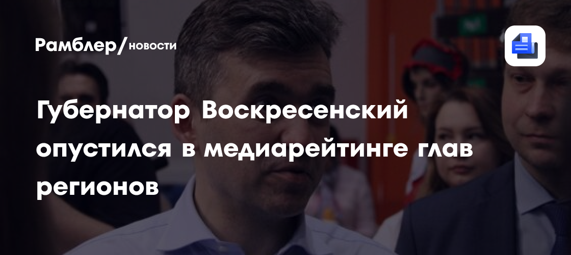 ПВО отразила атаку 11 дронов на Тульскую область - Рамблер/новости