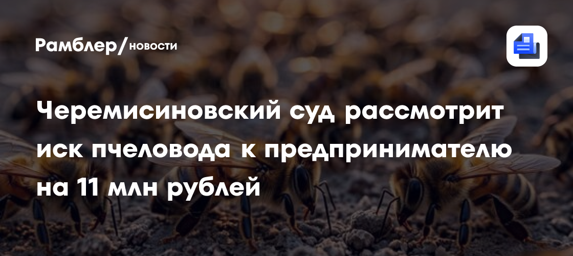 Олега Туркина суд признал виновным в растрате более 9 миллионов рублей ...