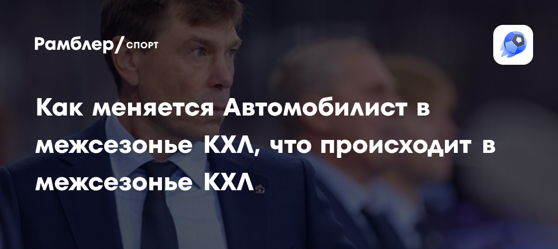 «Многое в этом году не получилось, это точно» - комментарий рулевого ...