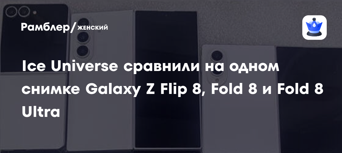 На экране Samsung Galaxy S23 Ultra появилась зелена полоса после ...