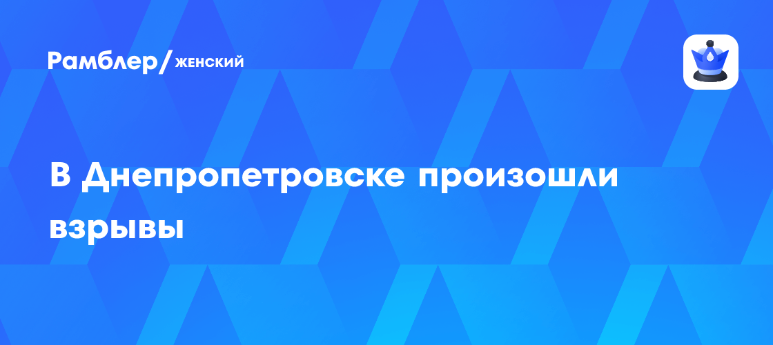 Власти Москвы выслеживают борщевик из космоса - Рамблер/женский