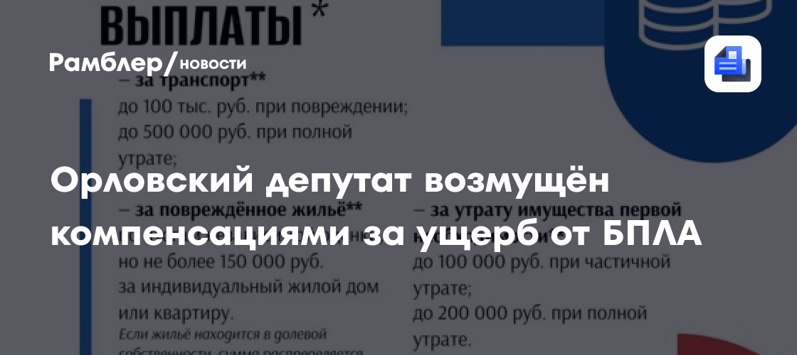 Митрополит Тихон соболезнует родным погибшего при атаке беспилотника в ...