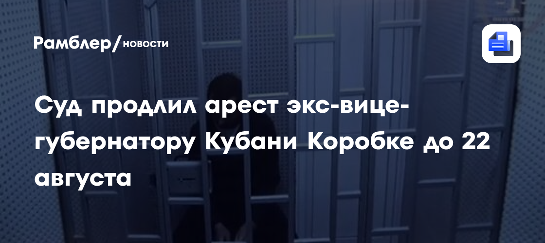 Суд запретил эксплуатацию гостиниц Marton в Краснодаре по иску ...