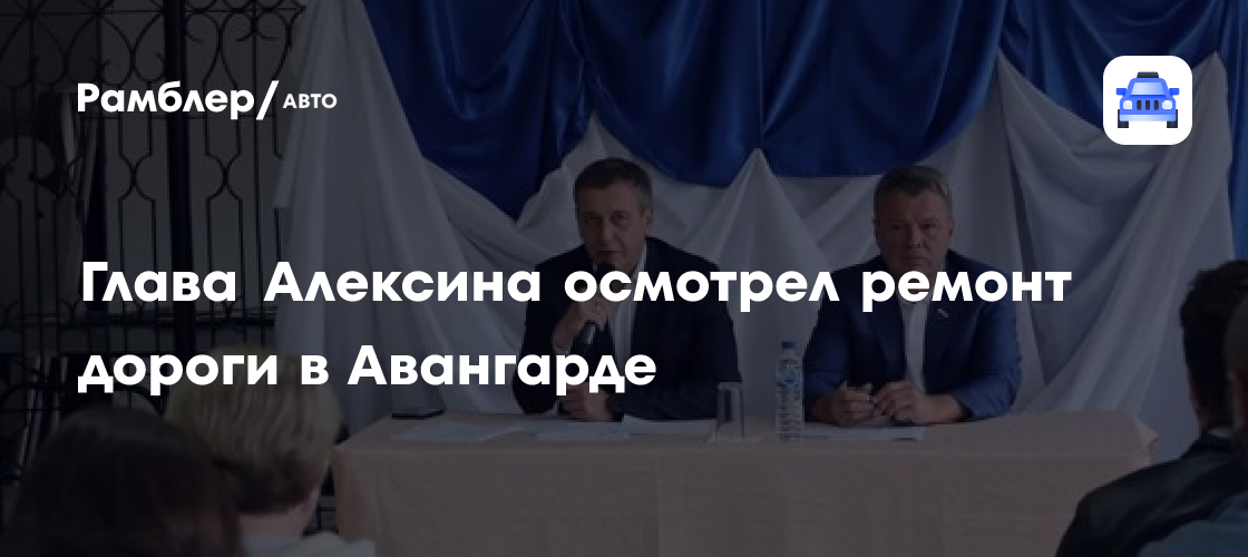 Кемеровчане, радуйтесь! Мэр сказал, какие именно дороги отремонтируют ...